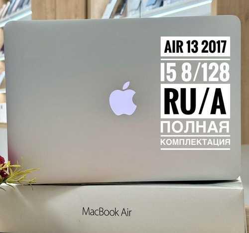 Apple MacBook Air 13 2017 i5 8/128 RU/A