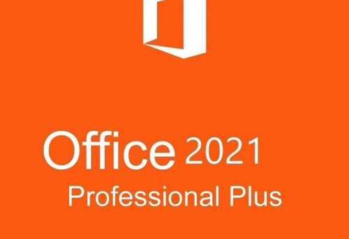 Ключ для Office 2021, Windows 10/11, 365