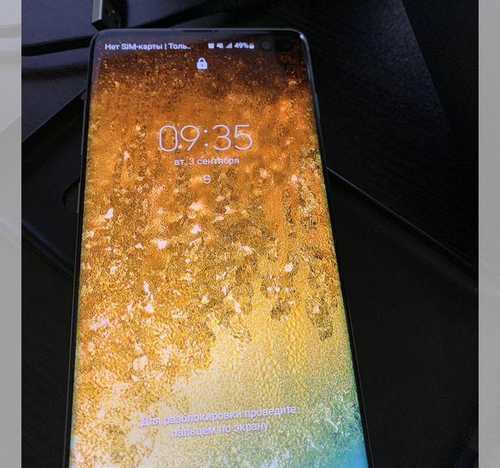 Samsung Galaxy S10 , 8/128 ГБ