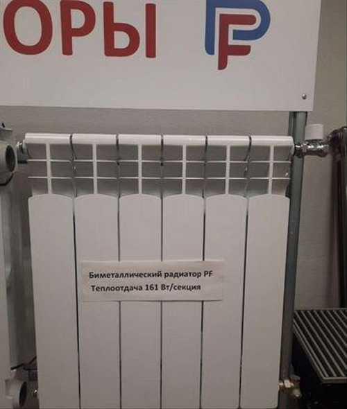 Радиатор отопления биметаллический Россия