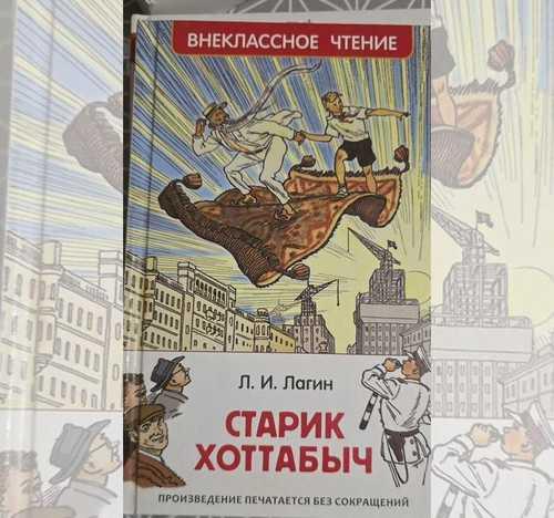 Книги детям