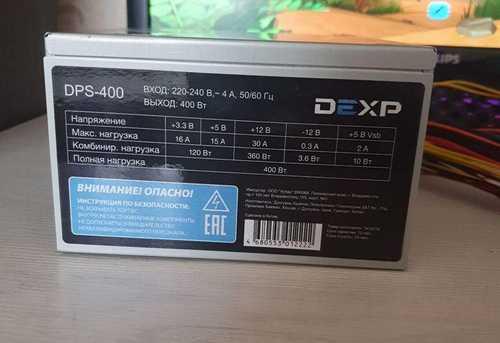 Блок питания dexp 400вт для пк