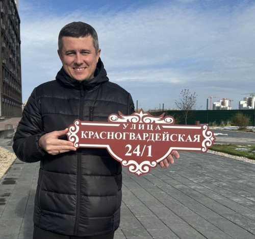 Адрeсные таблички для дома, СНТ, днt на зaбор