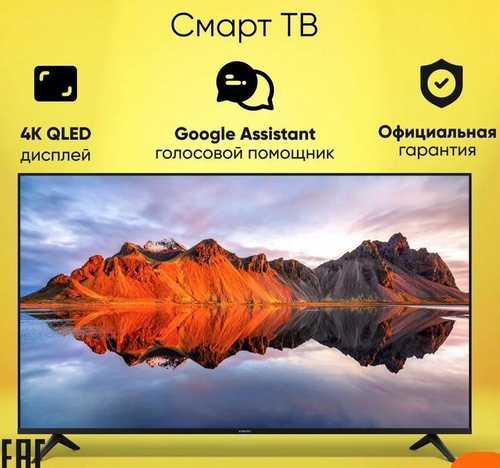 Телевизор Xiaomi TV A Pro 65 2025 - Новые