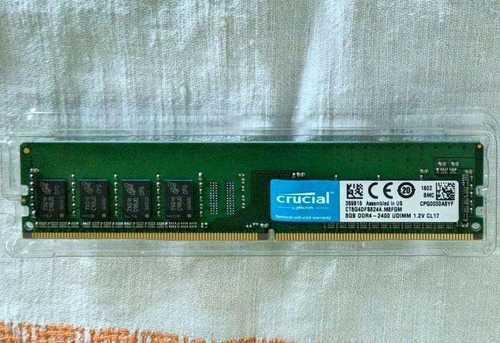 Оперативная память Crucial 8 гб DDR4 2400 мгц
