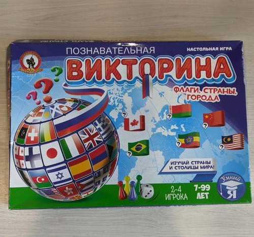 Настольная игра Викторина