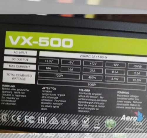 Блок питания Aerocool VX-500