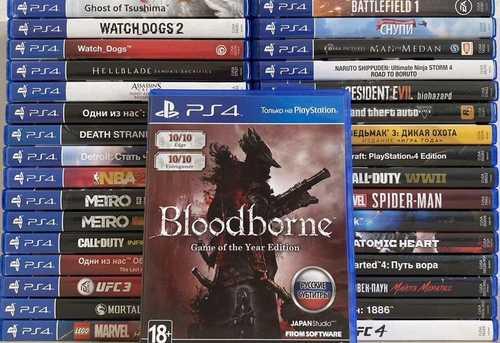 Bloodborne Game of the year edition PS4