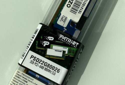 Оперативная память ddr2 2gb Patriot