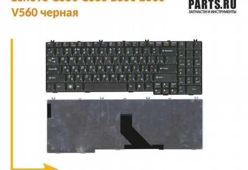 Клавиатура Lenovo G550, G555, B550, B560 черная