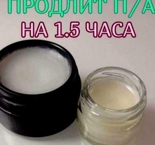 Мазь для эрекции