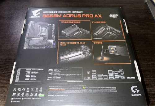 AM5 Gigabyte B650M Aorus Pro AX новая