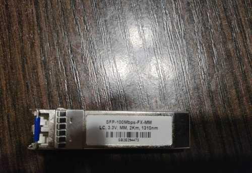 Модуль SFP-100Mbps-FX-MM LC, 3.3V, MM, 2Km, 1310m