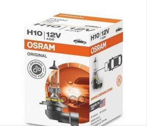 Лампа H10 12V-55W 9145RD Osram