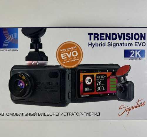 Регистратор TrendVision Hybrid Signature EVO PRO