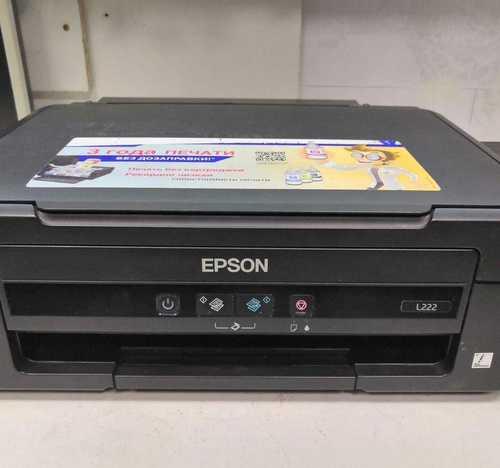 Мфу Epson L222 цветной с заводской снпч