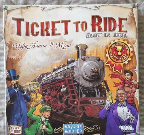 Настольная игра Ticket to Ride: Америка