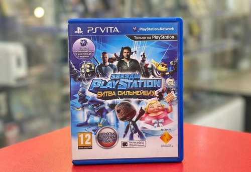 PS vita Звезды PlayStation Битва Сильнейших pcsf-0