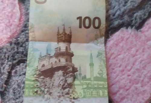Купюра Крым