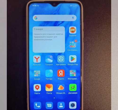 Xiaomi Redmi Note 8 Pro, 6/128 ГБ