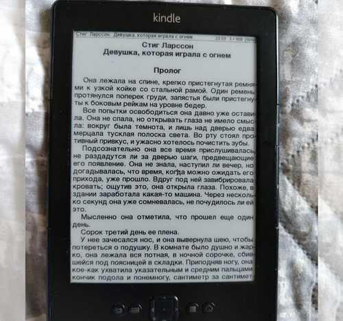 Электронная книга Amazon Kindle 5 Wi-Fi