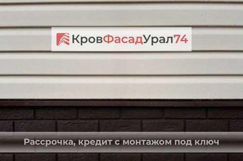 Фасадные панели Grand Line