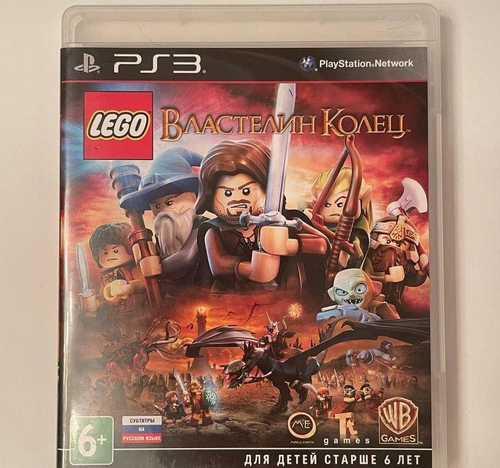 Lego Властелин колец ps3