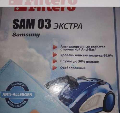 Мешок для пылесоса samsung