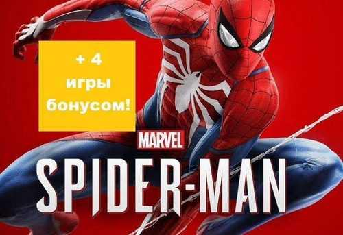Marvel's Spider-Man PS4 + 4 игры (сборник)