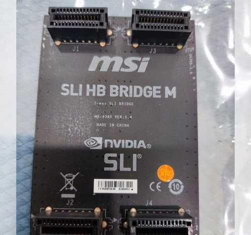 Мост SLI HB bridge M