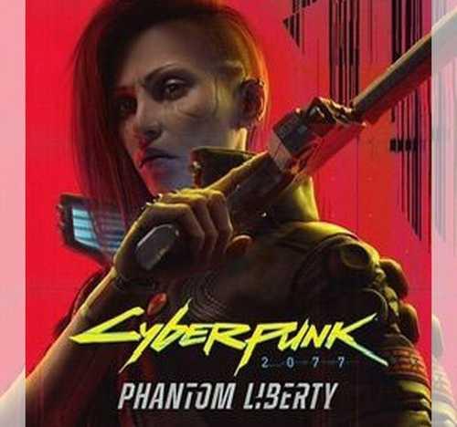 Cyberpunk 2077 phantom liberty DLS