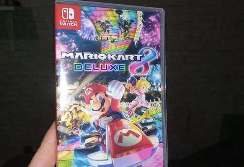 Mariokart 8 Deluxe