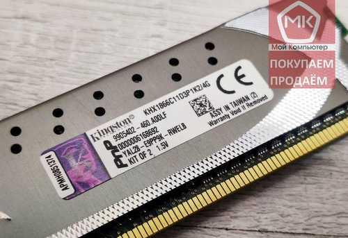 4GB DDR3-1866 CL11 Kingston HyperX (2x 2GB)