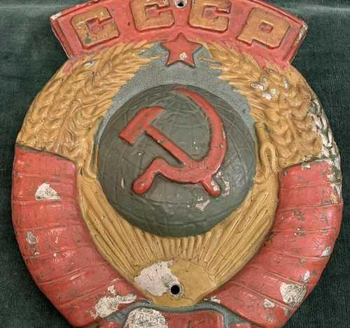Герб 15 лент мпс СССР