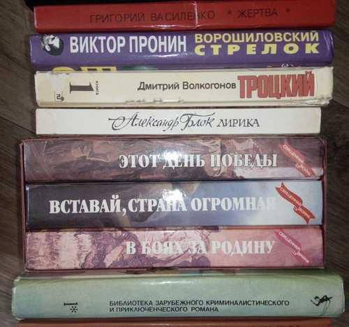 Художественные книги