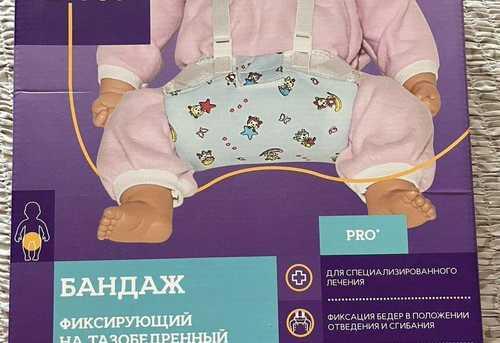 Шина Фрейка