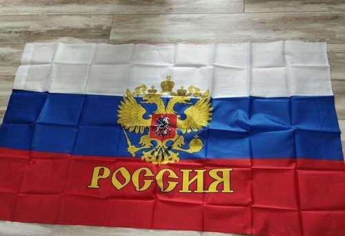 Флаг России, триколор. 90х145 см