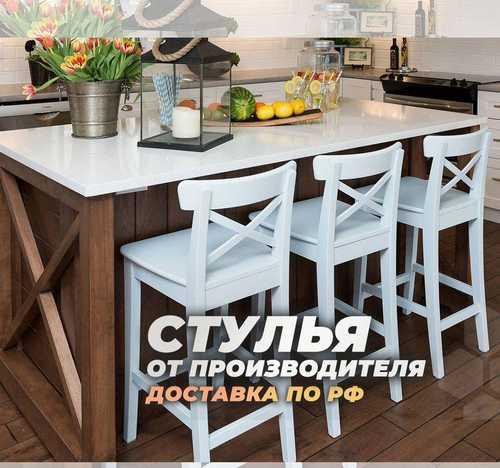 Стулья и табуреты IKEA. Икеа ингольф Арт. 5Q2