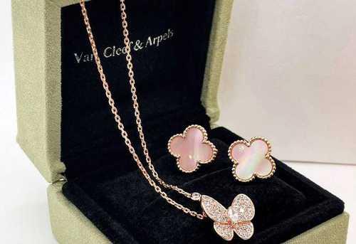 Кулон бабочка Серьги Van Cleef