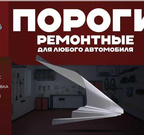 Арка Chery Very A13 ремонтная левая