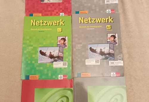 Учебник немецкого языка Netzwerk