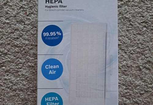 Фильтр для пылесосов Bosch hepa hygienic filter