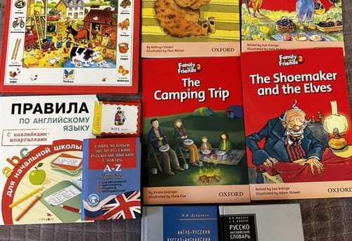 Книги детские и пособия английский язык
