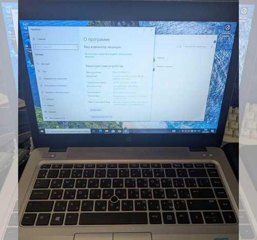 Hp elitebook 840 g3