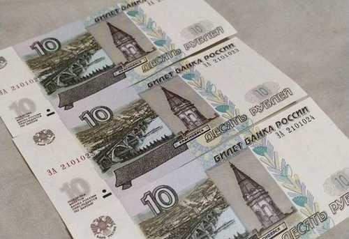 10 рублёвые купюры 1997 года