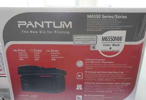 Мфу Pantum M6550NW