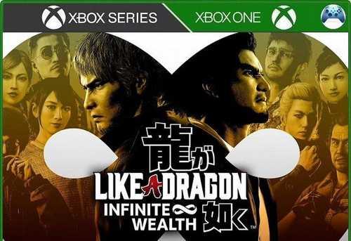 Like a Dragon: Infinite Wealth Xbox/PC
