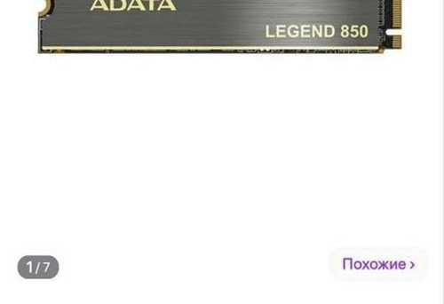 Ssd m2 nvme 2tb Adata legend 850