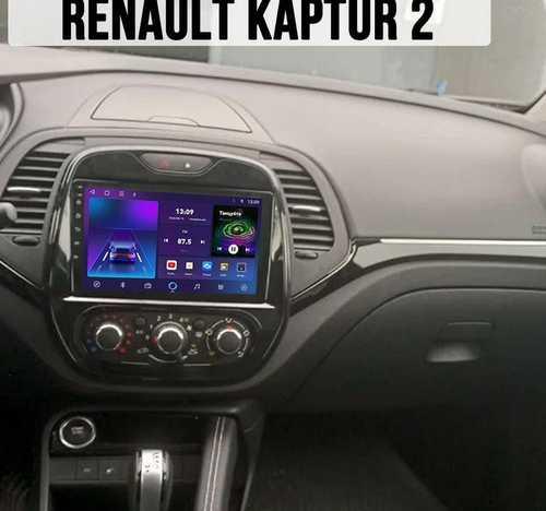 Магнитола Renault Kaptur 2 CT232m