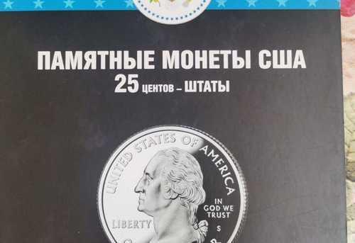 25 центов США - Штаты 56 монет